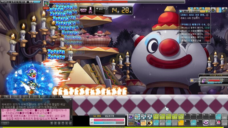 메이플스토리 커뮤니티 화제 메이플 좋은 게임이네요ㅠㅠ 변태발견 Vortex Gaming