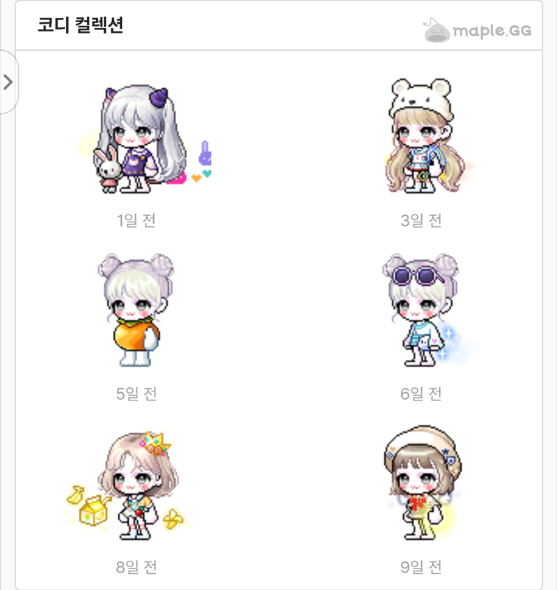 메이플스토리 인벤 코디 보고가 메이플스토리 인벤 자유게시판