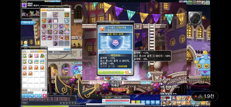 메이플스토리 커뮤니티 화제 ㅇㅂ 속보 6차 개망함 Vortex Gaming