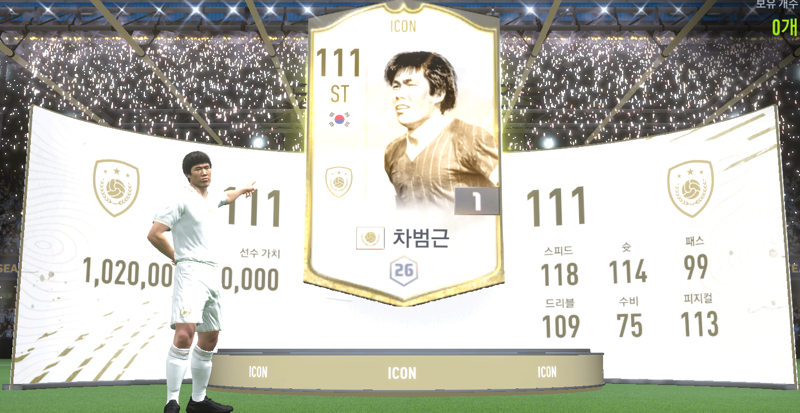 피파 온라인4 인벤 공경 에이전트 토큰 3개 결과는 피파 온라인4 인벤 득템강화 자랑 게시판