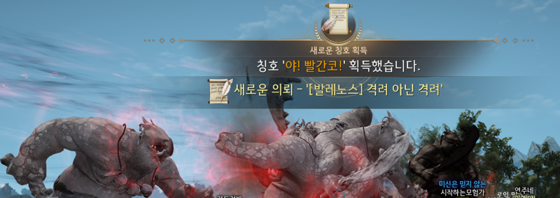 검은사막 커뮤니티 화제 로난민 뉴비 6일차 일기 Vortex Gaming