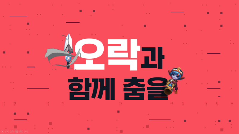 발로란트 인벤 신생 디스코드 서버 오락과 함께 춤을에 초대합니다 발로란트 커뮤니티 게시판