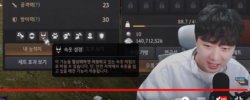 ㅇㅂ 오늘도 한대서 왔는데 어제랑 똑같은 화면이네 ㅋㅋ 볼텍스 게이밍