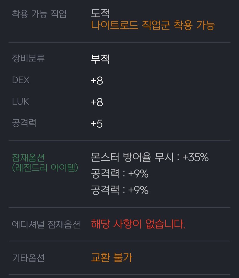 메이플스토리 인벤 나로 보조 방무 좋나요 메이플스토리 인벤 리부트 게시판