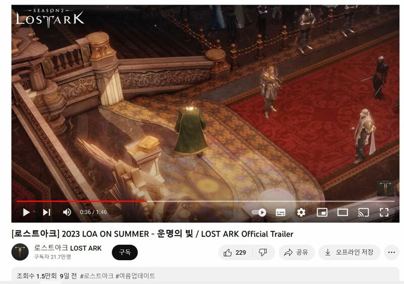 로스트아크 커뮤니티 화제 수정 아직 나오지도 않은 운명의 빛 검열관련 Vortex Gaming