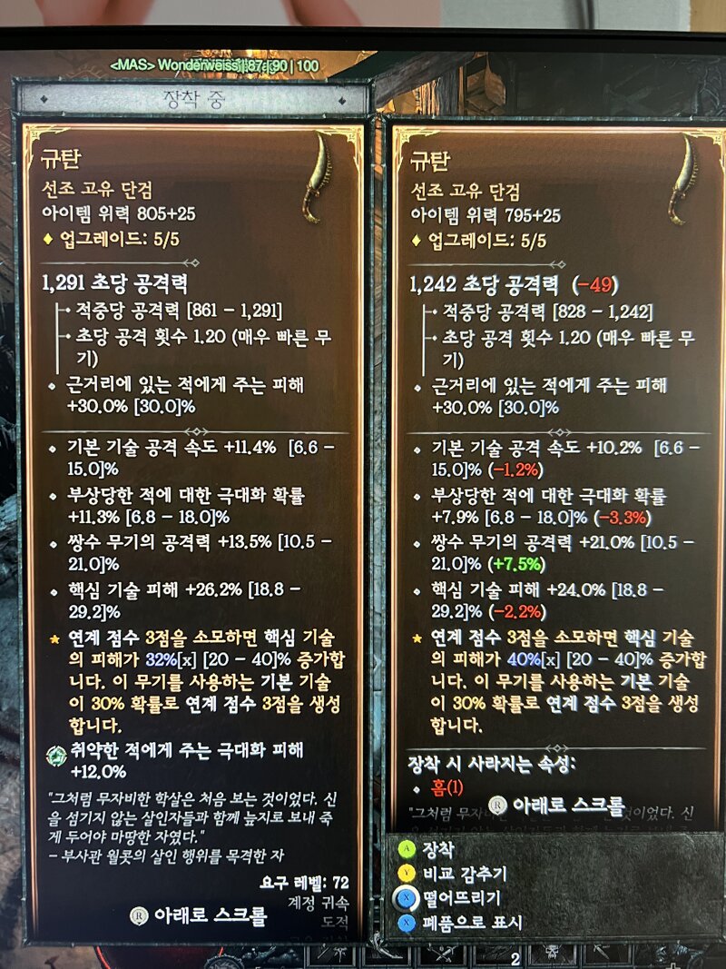 디아블로4 인벤 규탄 비교 골라주세요 디아블로4 인벤 도적 게시판