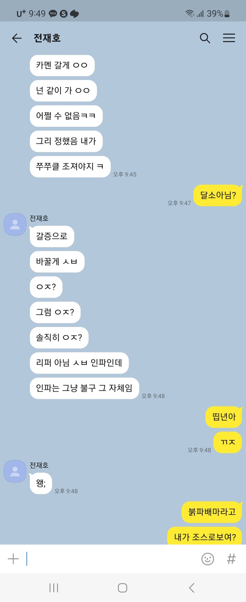 로스트아크 인벤 카멘 초대받음 로스트아크 인벤 이슈토론버그 게시판