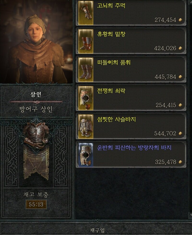 디아블로4 인벤 블리자드 자꾸 이럴래 디아블로4 인벤 야만용사 게시판