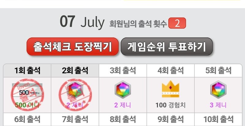 메이플스토리 인벤 벤안분 등장 메이플스토리 인벤 자유게시판
