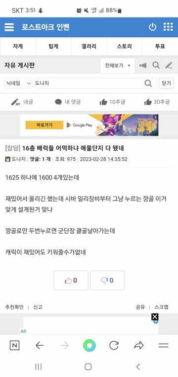 ㄷㄴㅈ 주작 걸린거 개웃기네 ㅋㅋㅋㅋㅋㅋ 볼텍스 게이밍
