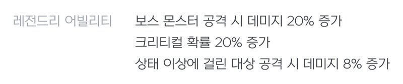 메이플스토리 인벤 드디어 어빌 종결 냈습니다 메이플스토리 인벤 전사 직업게시판
