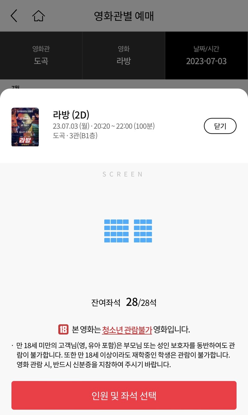 로스트아크 인벤 라방 230703 월 2020 시간대 괜찮냐 로스트아크 인벤 자유 게시판