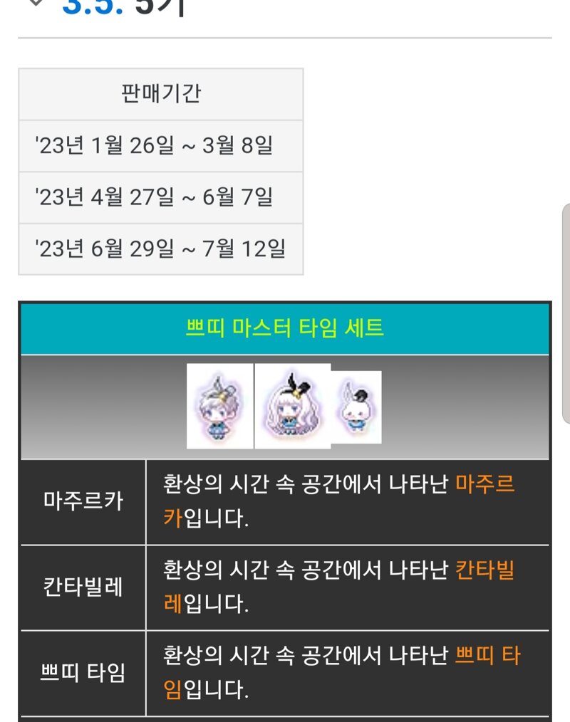 메이플스토리 인벤 선생님들 자석펫 질문 메이플스토리 인벤 리부트 게시판