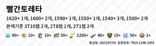 로스트아크 커뮤니티 화제 인장나오고 갓겜충들 안보이는거같으면 개추ㅋㅋ Vortex Gaming