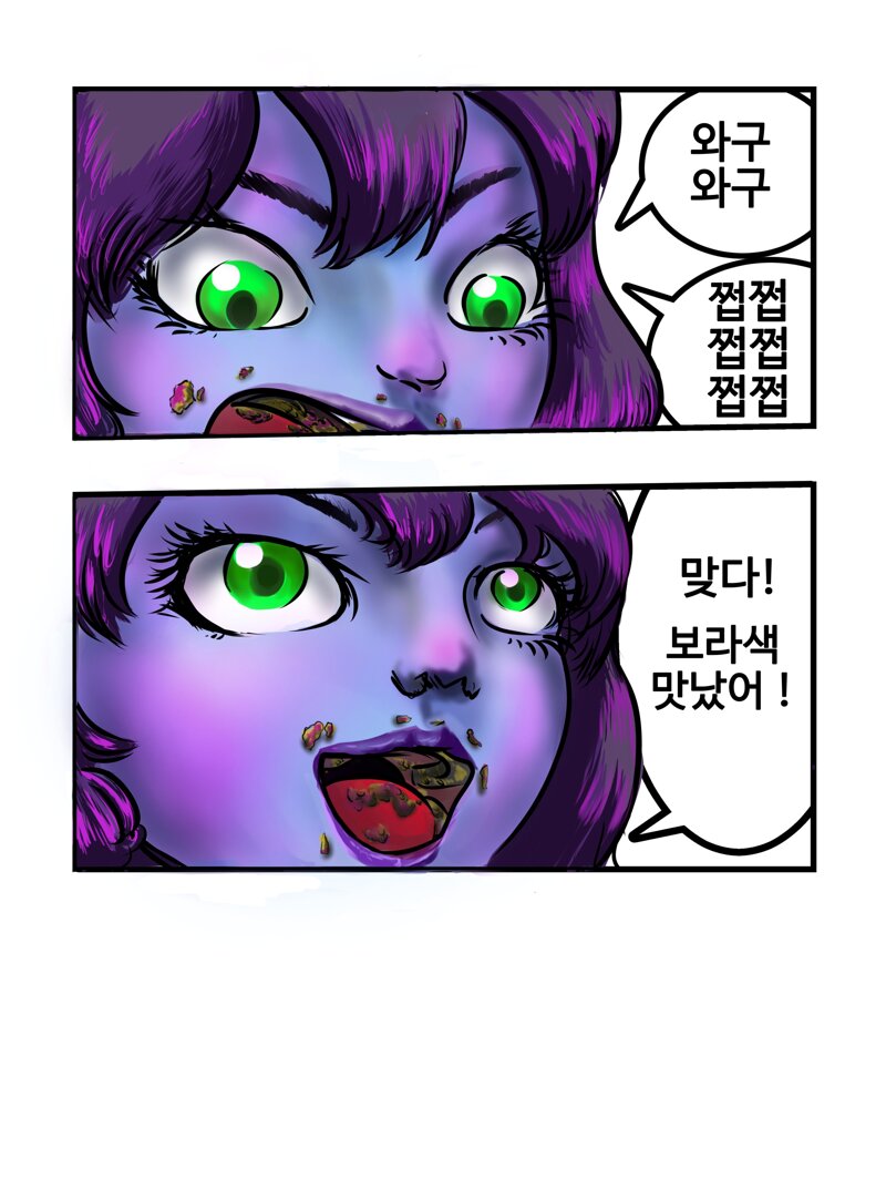 로스트아크 인벤 로아의 참맛 로스트아크 인벤 자유 게시판
