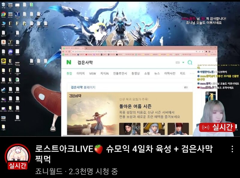 로스트아크 인벤 엄마 바람 피는거야 로스트아크 인벤 자유 게시판