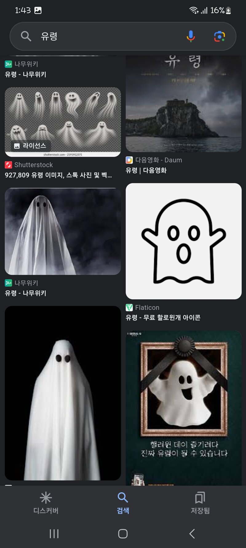 로스트아크 인벤 소울이터 스킬도 검열로 보인다 나는 ㅋㅋ 로스트아크 인벤 소울이터 게시판
