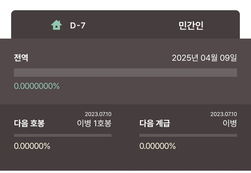 로스트아크 인벤 어짜피 다음주부턴 인장 볼 일 없음 로스트아크 인벤 자유 게시판구