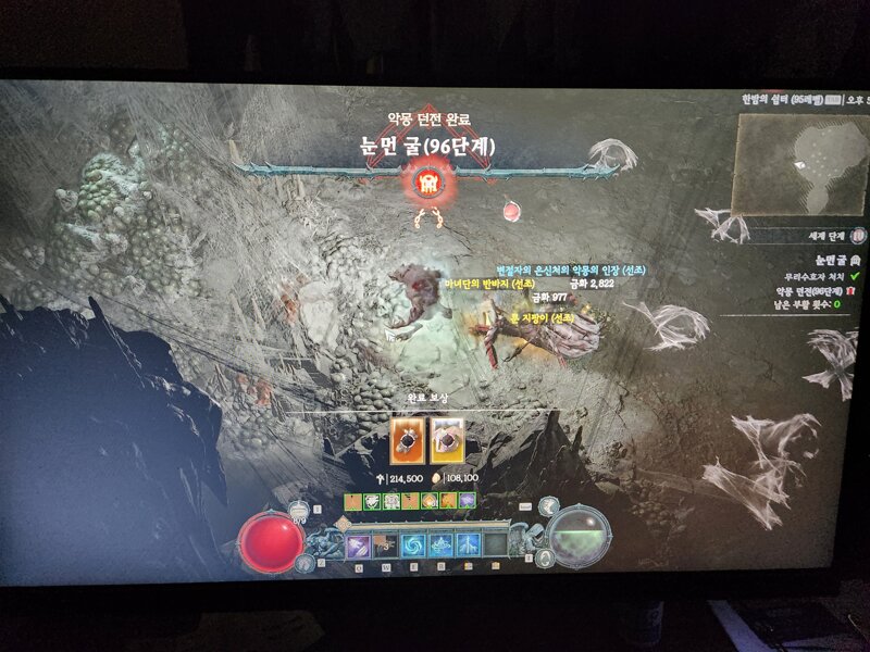 디아블로4 인벤 칼날발톱 늑드루96단 디아블로4 인벤 드루이드 게시판