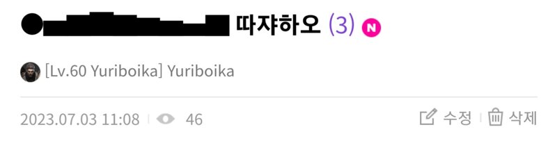 로스트아크 커뮤니티 화제 따쟈하오 공홈 갔다왔다해 Vortex Gaming