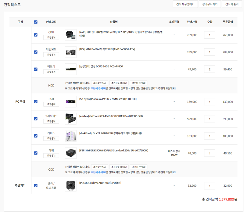 메이플스토리 인벤 혹시 여기 컴잘알 있음 메이플스토리 인벤 자유게시판