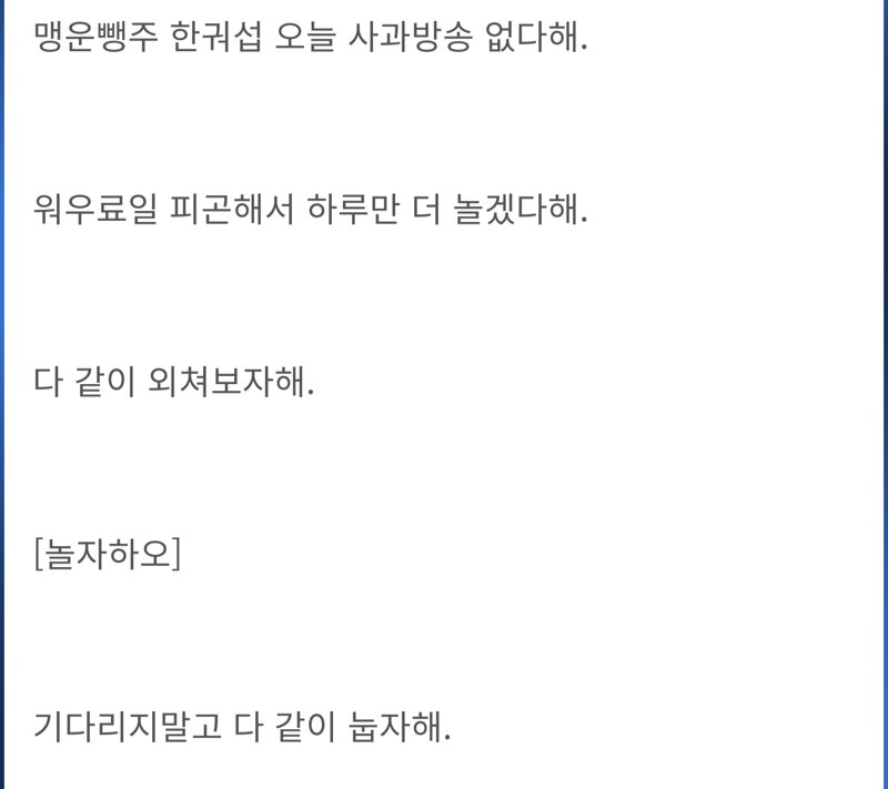 로스트아크 커뮤니티 화제 따쟈하오 공홈 갔다왔다해 Vortex Gaming