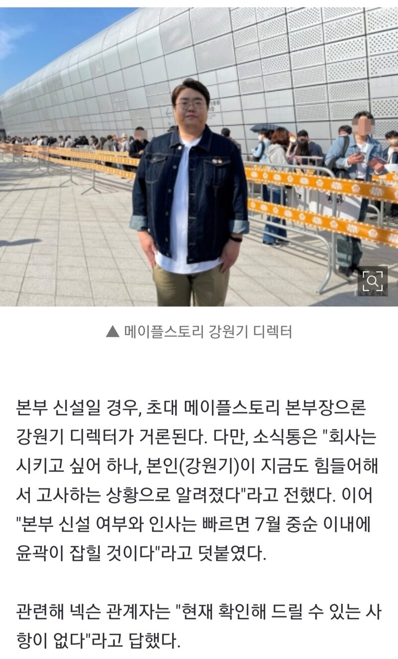 강원기 디렉터자리 떠날수도 있겠네 볼텍스 게이밍