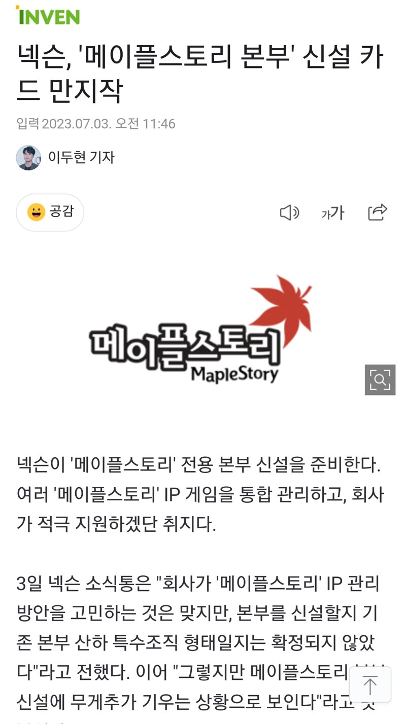 강원기 디렉터자리 떠날수도 있겠네 볼텍스 게이밍