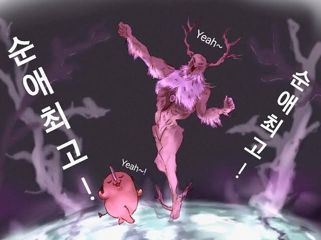 메이플스토리 인벤 순애최고 메이플스토리 인벤 자유게시판