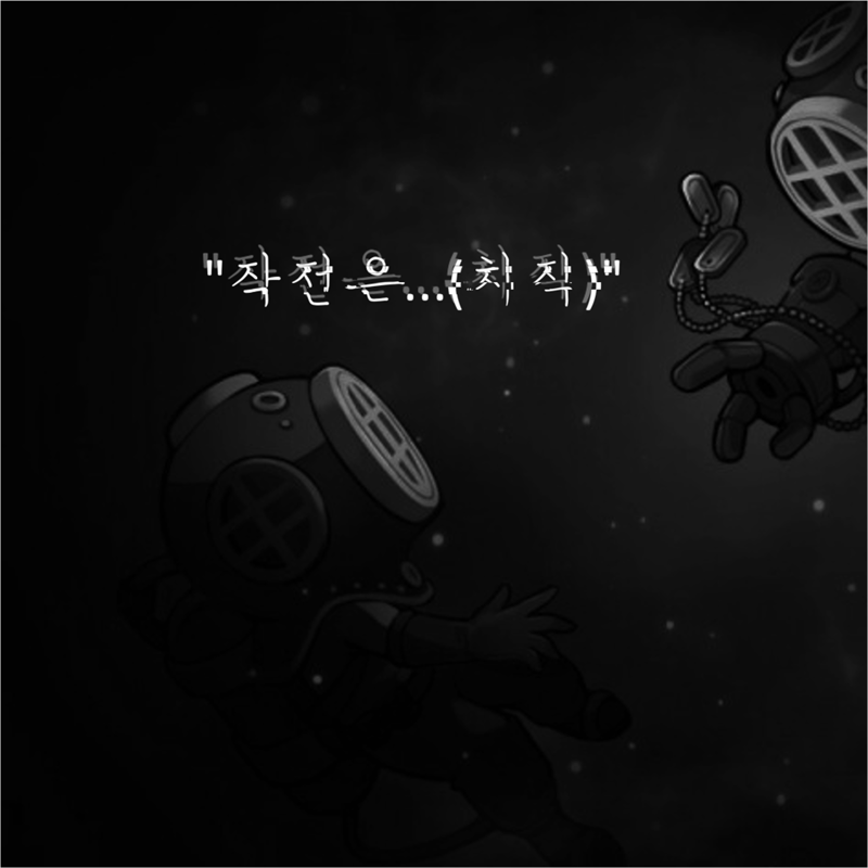 메린이 셀라스 길뚫하고 감동 볼텍스 게이밍