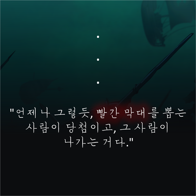 메린이 셀라스 길뚫하고 감동 볼텍스 게이밍