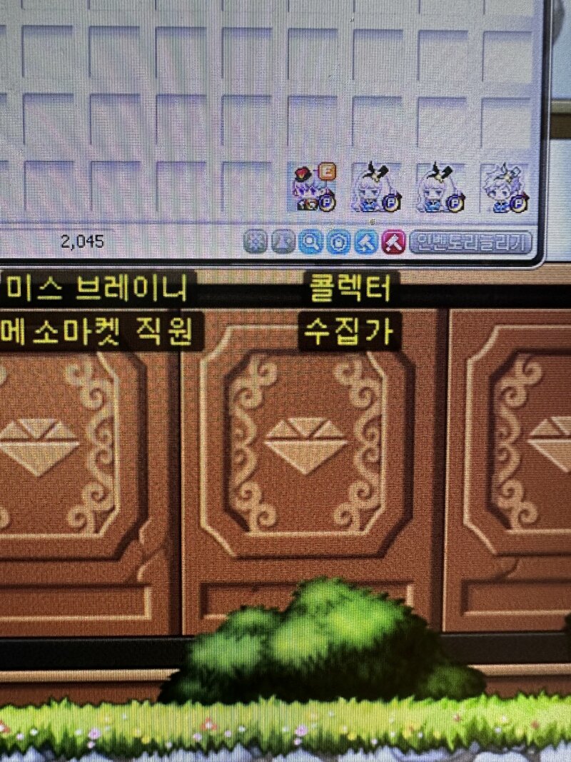메이플스토리 인벤 자석펫 뽑기 메이플스토리 인벤 자유게시판