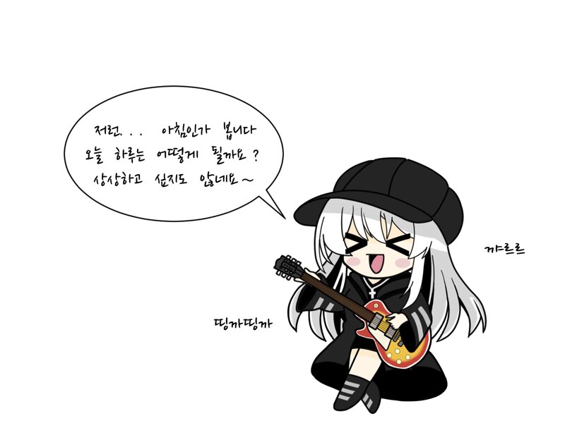 메이플스토리 인벤 먹자 어디서 구하나요 메이플스토리 인벤 자유게시판