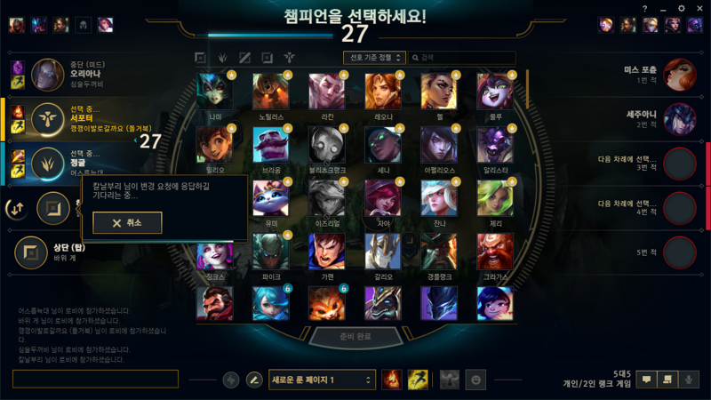 리그오브레전드 인벤 원딜이 노밴하고 막픽을 가 Lol 탑 게시판