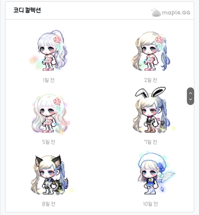 메이플스토리 인벤 전투복으로 박제됐지만 메이플스토리 인벤 코디득템스크린샷 게시판