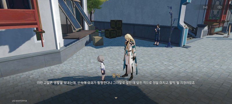 메이플스토리 인벤 동식 근황 메이플스토리 인벤 자유게시판