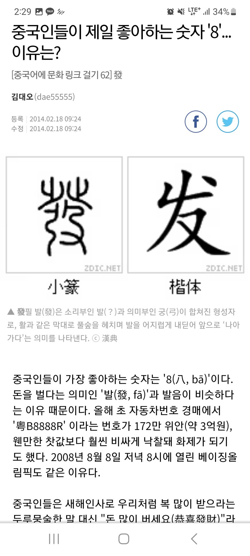 로스트아크 인벤 라방8시 8시에 대한 국제관계학적 고찰필요 로스트아크 인벤 이슈토론버그 게시판