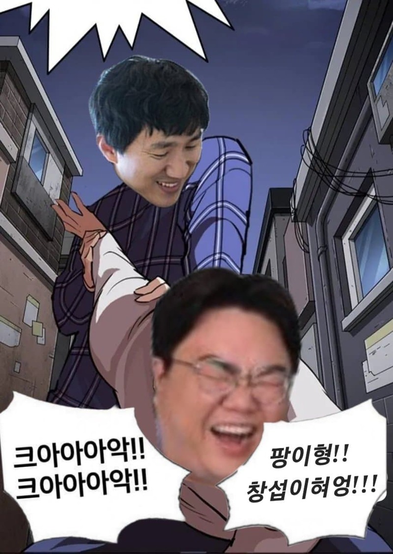 메이플스토리 인벤 크아아악 메이플스토리 인벤 자유게시판