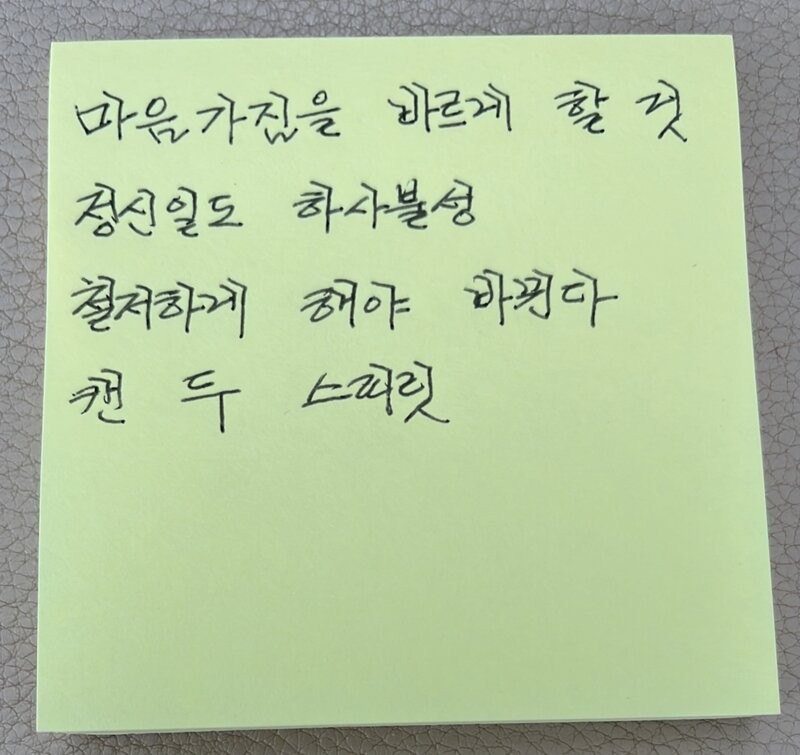메모 디아블로3 인벤 자유게시판 디아블로3 인벤