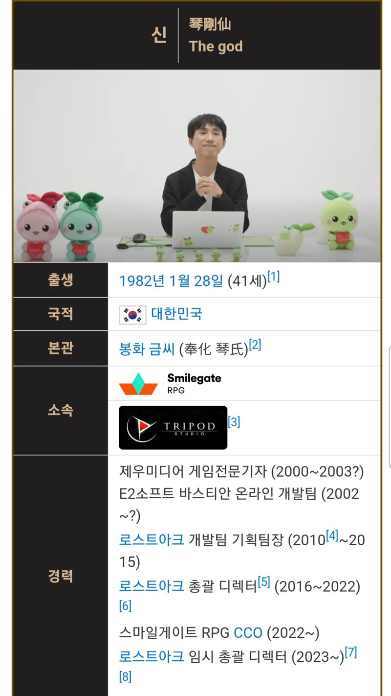 메이플스토리 인벤 실시간 꺼라위키 메이플스토리 인벤 자유게시판