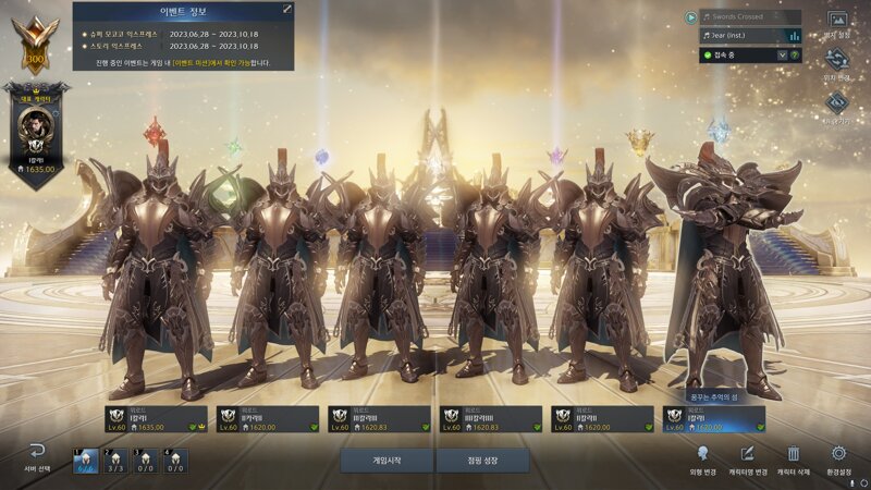 로스트아크 커뮤니티 화제 요즘 인장없이 게시글올리면 분탕이라고 욕먹는다고들어서 Vortex Gaming