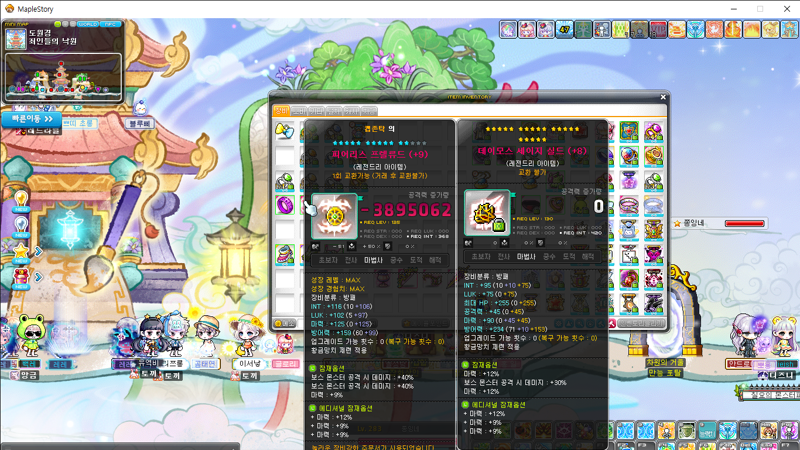 초딱도 할 수 있다 불독 2번째 칼로스 솔플 Vortex Gaming