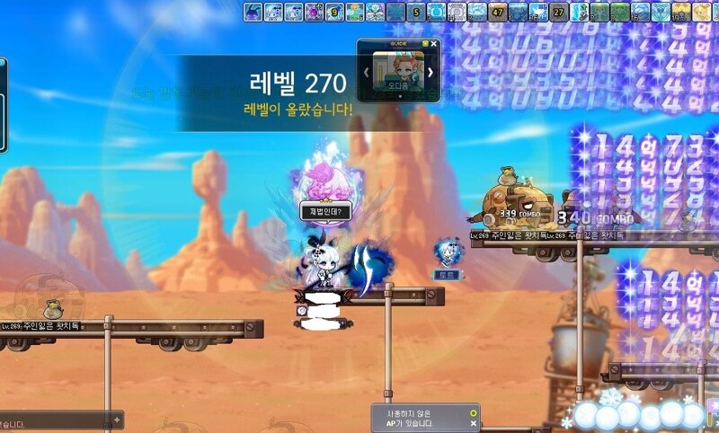 메이플스토리 커뮤니티 화제 분위기깨서 미안한데 개추가능함 Vortex Gaming