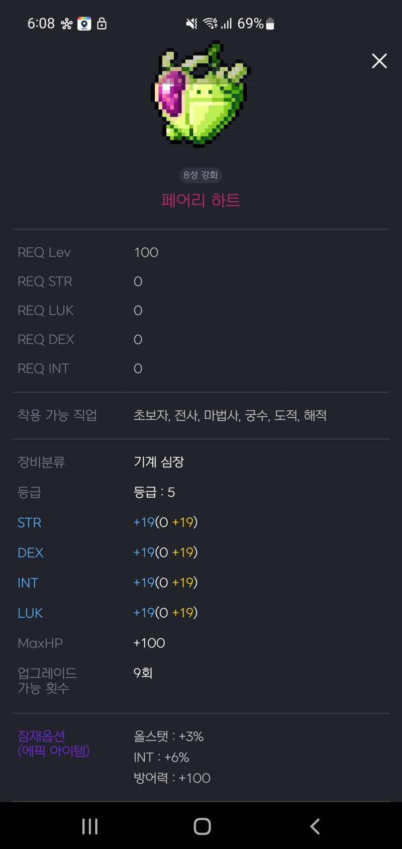 메이플스토리 인벤 254 일리움 키우고있는데 주보캐하나 만들라하는데 메이플스토리 인벤 리부트 게시판