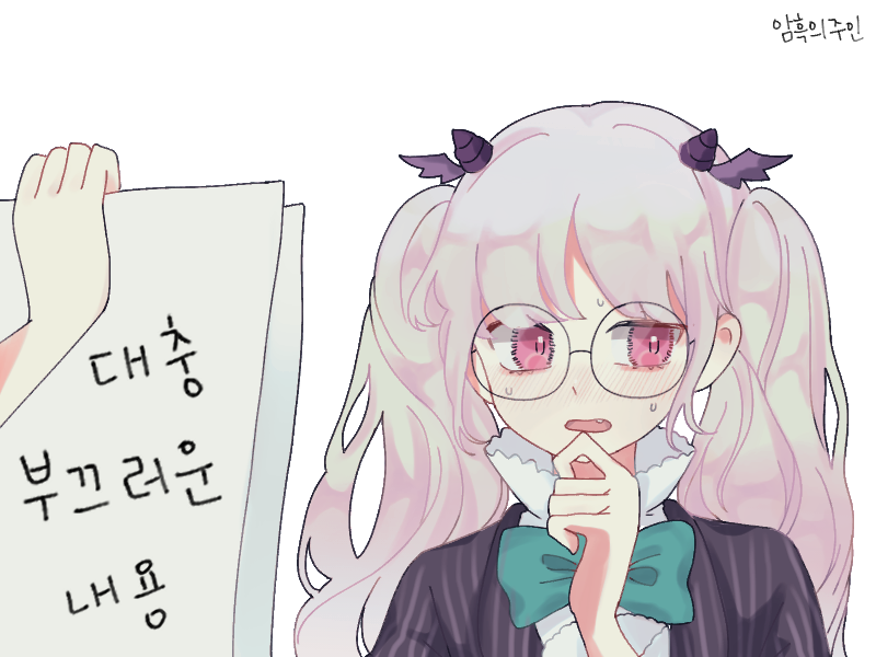 로난민 뉴비일기 보스를 잡아보자 1 볼텍스 게이밍