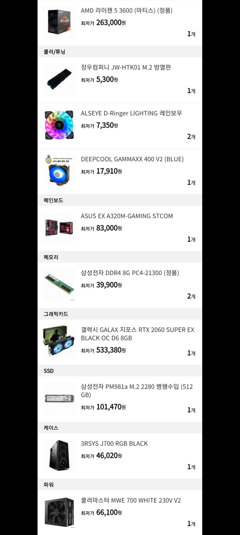 검은사막 인벤 여기서 글카 어디 까지 업글 될까영 검은사막 인벤 질문과답변