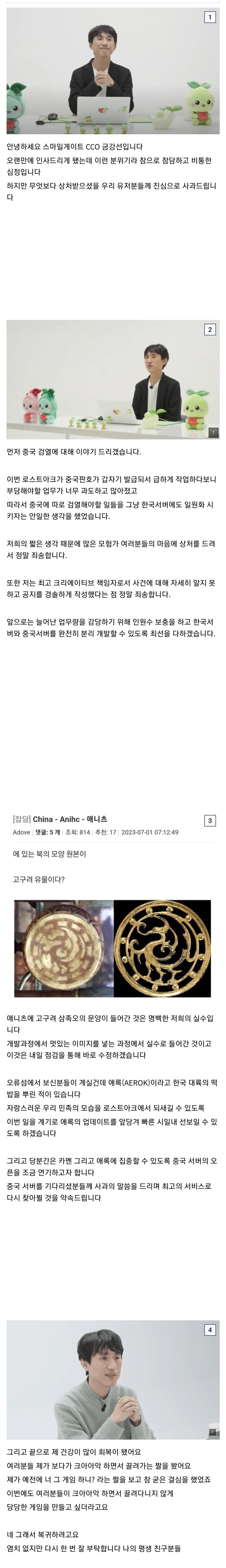 로스트아크 인벤 라방 내용 예상 로스트아크 인벤 자유 게시판구