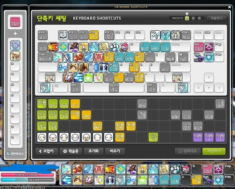 메이플스토리 인벤 에반 키셋 추천드립니다 메이플스토리 인벤 마법사 직업게시판