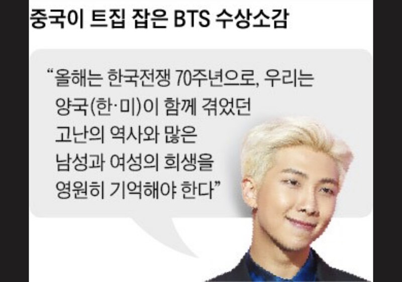 메이플스토리 인벤 팩트 인기로 먹고사는 연예인도 소신발언했다 메이플스토리 인벤 자유게시판