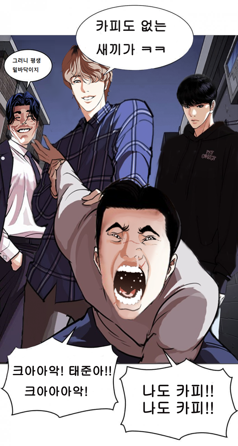 메이플스토리 인벤 크아아악 바리에이션 모음집 메이플스토리 인벤 자유게시판